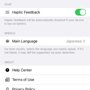 人工知能チャットボット＜ChatGPT＞をはじめよう – AppFind