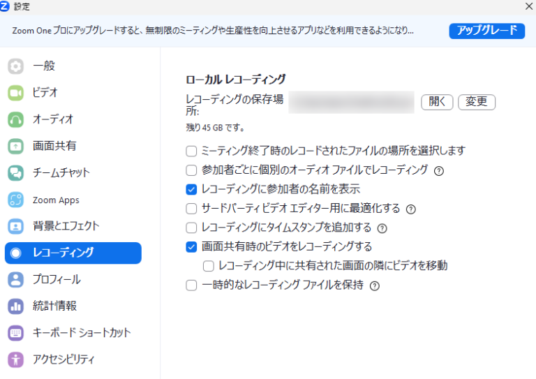 「Zoom」Web会議サービスの決定版！知らないとまずい使い方ガイド – AppFind