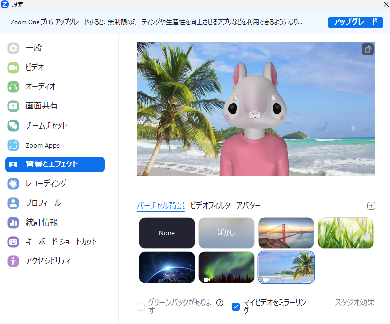 「Zoom」Web会議サービスの決定版！知らないとまずい使い方ガイド – AppFind
