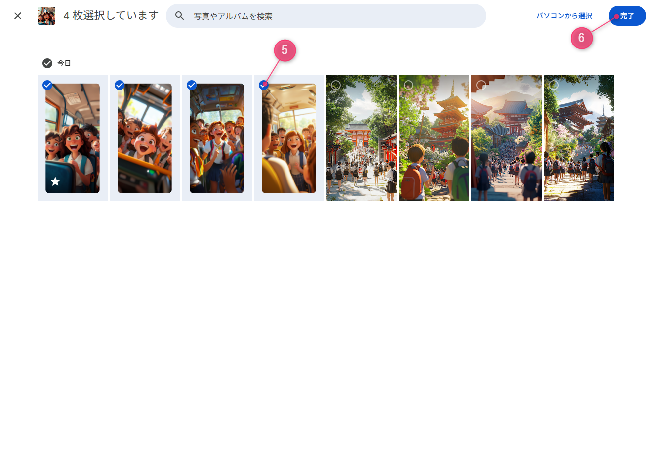 PCでもGoogleフォト！初心者でも3分でわかる使い方と便利機能 – AppFind