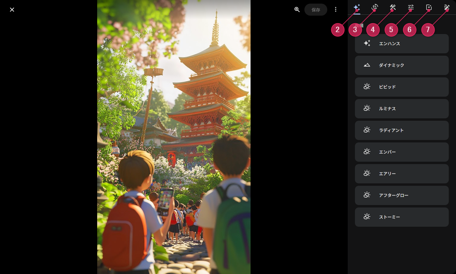 PCでもGoogleフォト！初心者でも3分でわかる使い方と便利機能 – AppFind