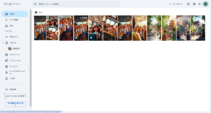 PCでもGoogleフォト！初心者でも3分でわかる使い方と便利機能 – AppFind