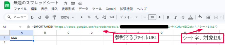 【最新版】Google スプレッドシートを使い倒す！共有から自動化まで徹底解説 – AppFind