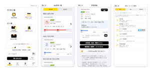 ヤマト運輸アプリを使い倒す！荷物の受け取り・発送が劇的に便利になる方法 – AppFind